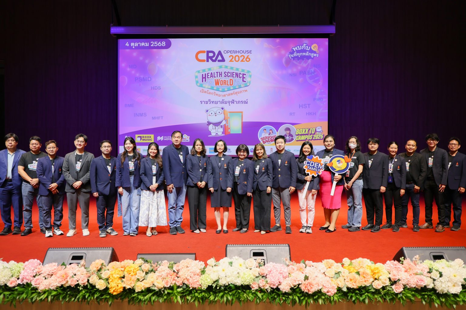 กิจกรรม CRA Open House 2026 - คณะพยาบาลศาสตร์อัครราชกุมารี ราชวิทยาลัยจุฬาภรณ์